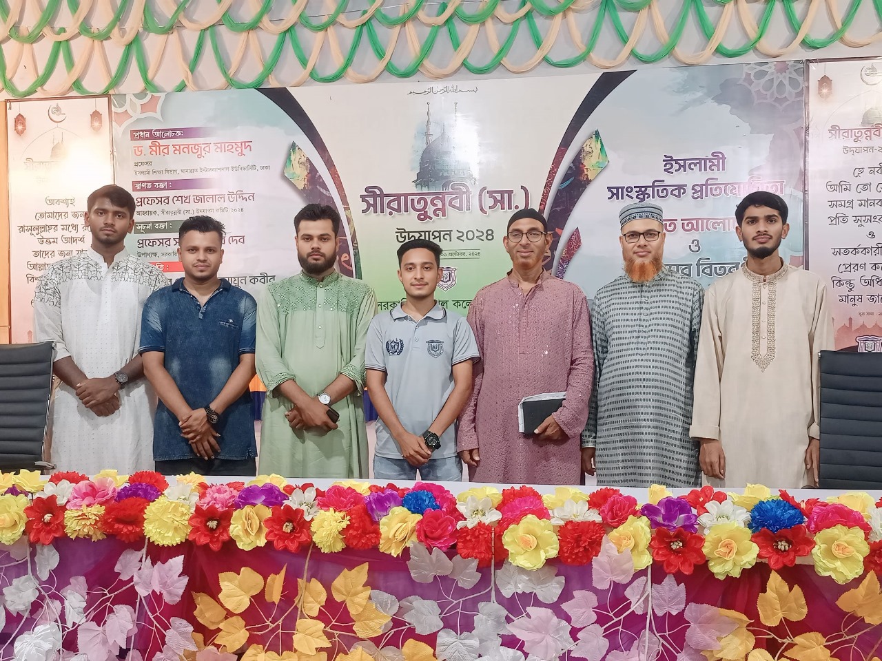 Welcome To Govt. Brajalal College